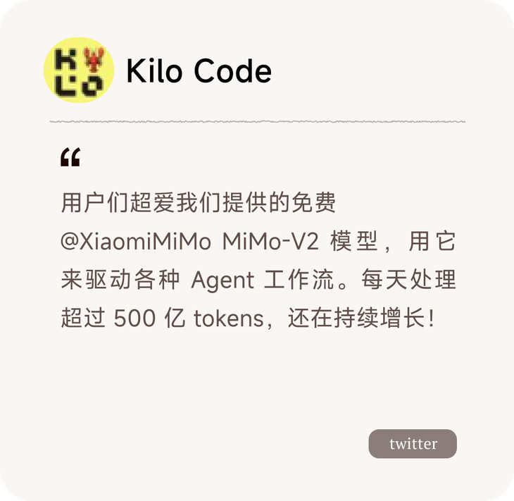 Xiaomi MiMo Home