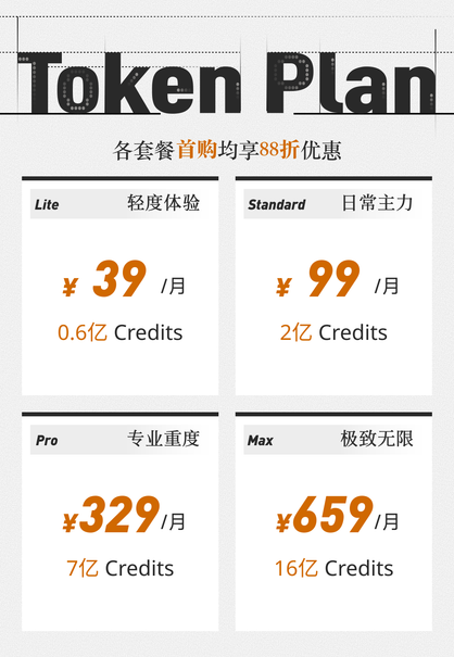 Xiaomi MiMo Home